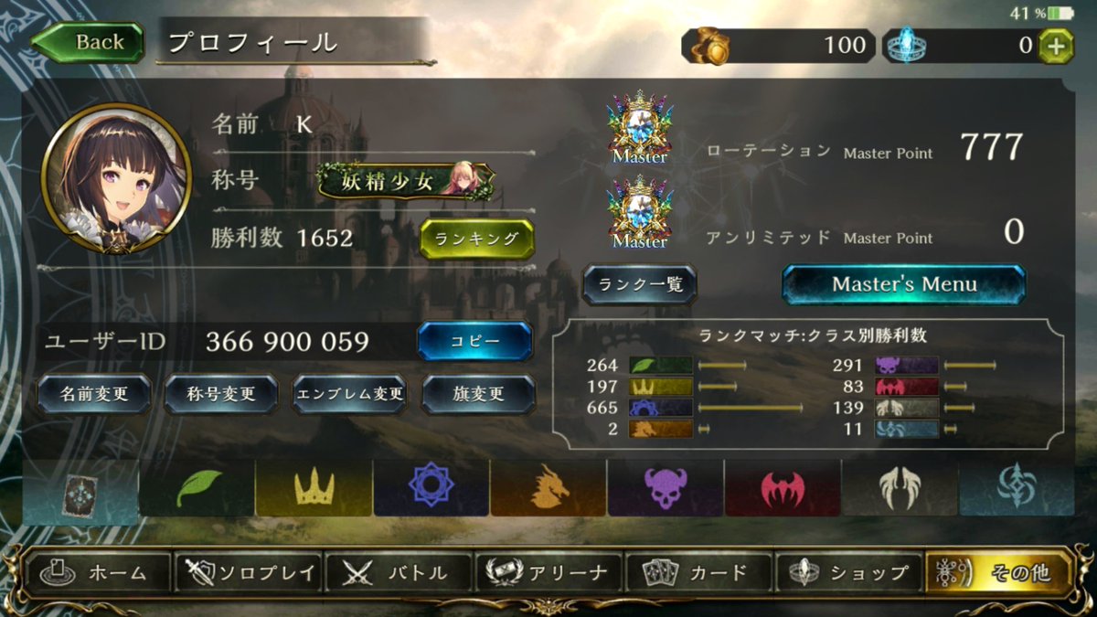 K (@K_Shadowverse_E) | Twitter