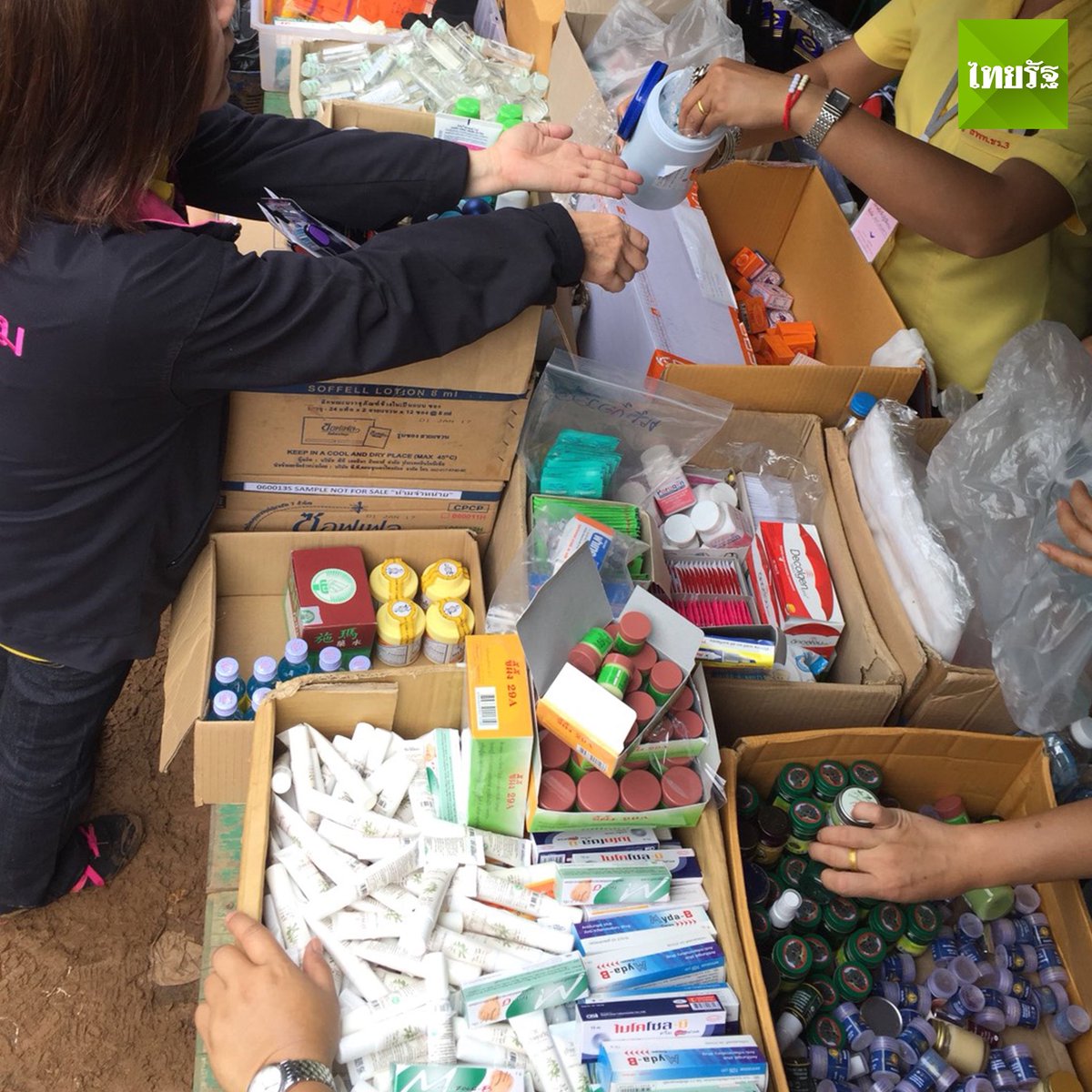 NNN JJJ FFF BBB (@juthamas_fon) | Twitter