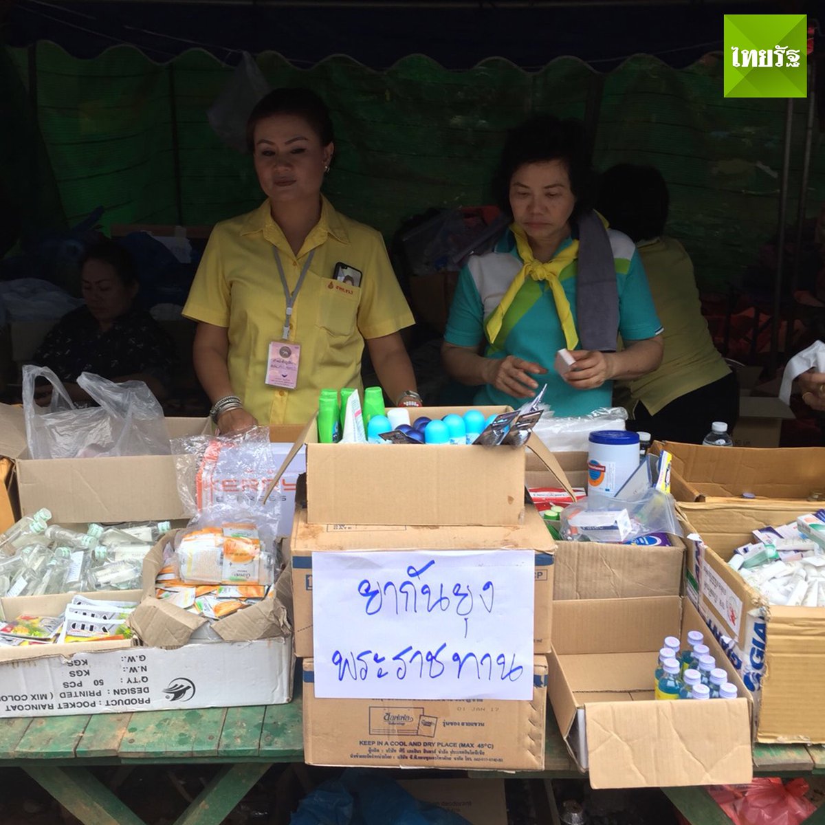 NNN JJJ FFF BBB (@juthamas_fon) | Twitter