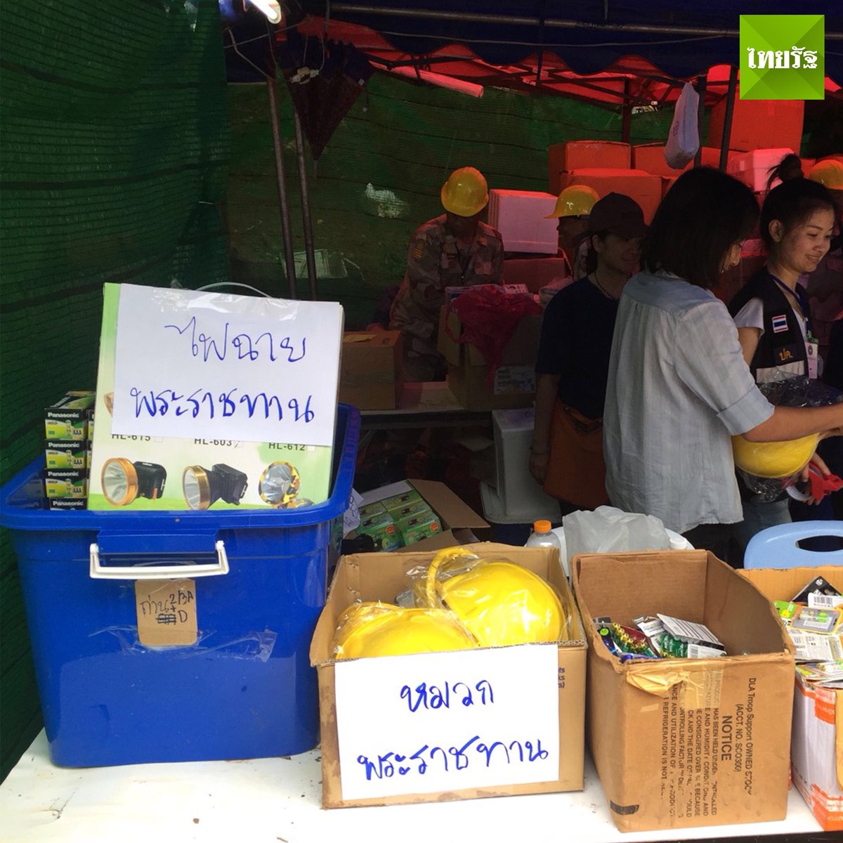 NNN JJJ FFF BBB (@juthamas_fon) | Twitter