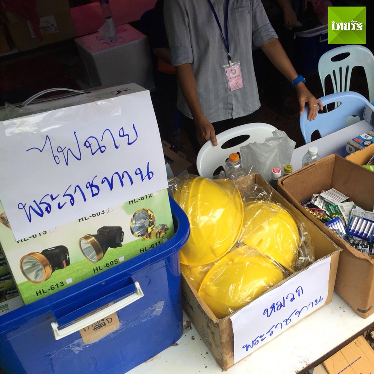 NNN JJJ FFF BBB (@juthamas_fon) | Twitter