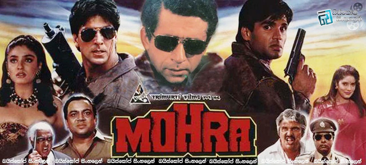 Mohra Movie Poster