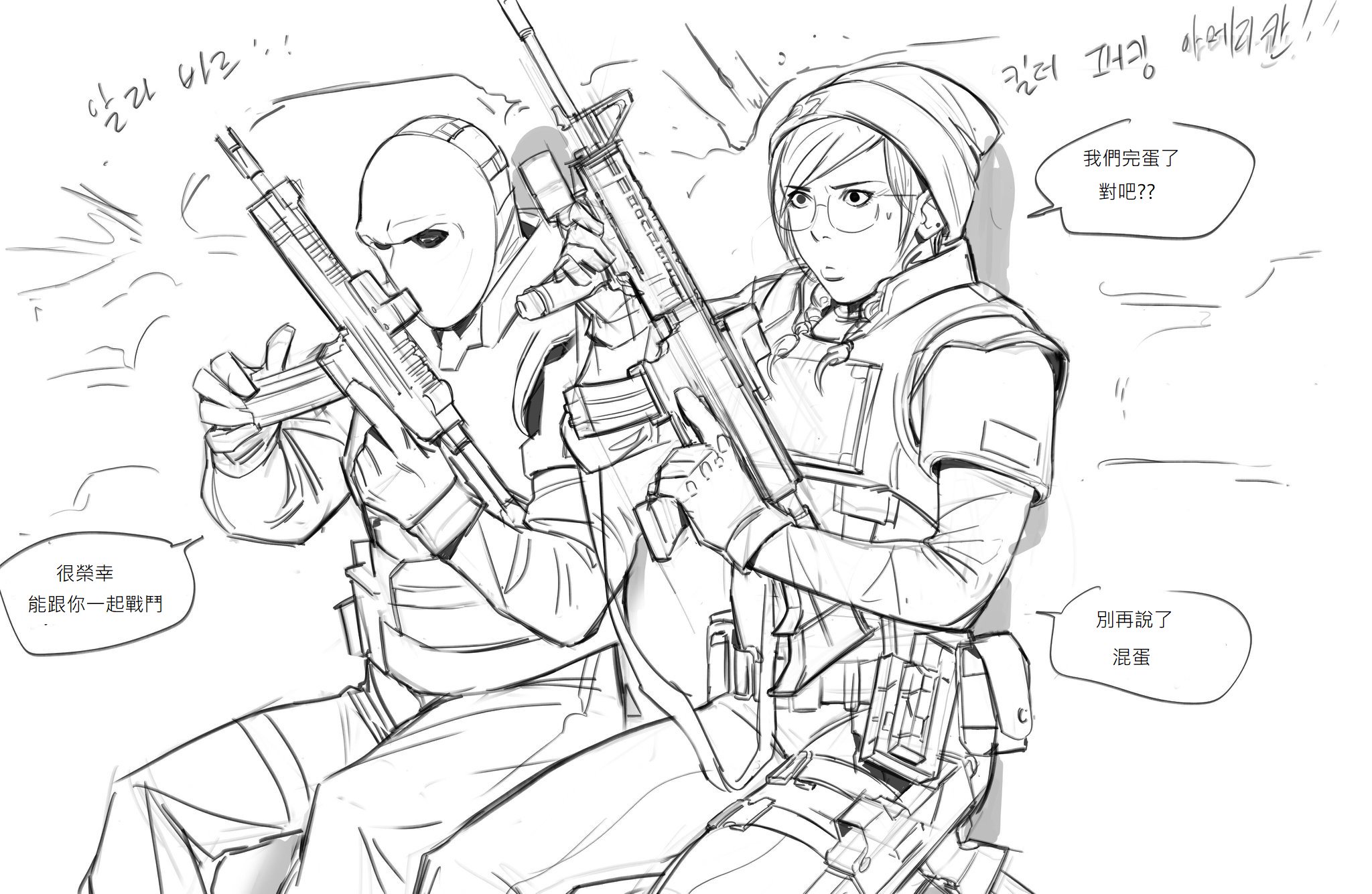 Tb Choi💎 On Twitter Rainbowsixsiege R6sフレンド募集 R6s Thank You For Translate 陳柏全