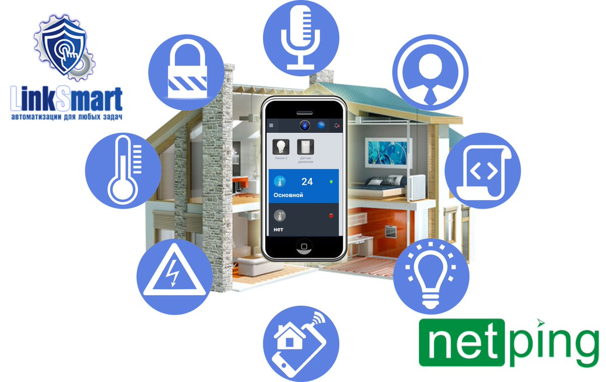 NetPing (@netping_ru) | Twitter