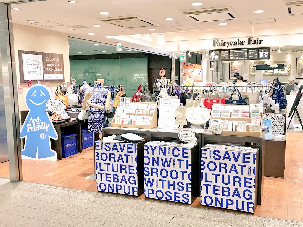ROOTOTE on Twitter: "\世界にひとつのオリジナルトートバッグが作れる、【ROOTOTE FACTORY】カスタマイズイベント開催！/ 東京駅グランスタ限定でご用意している ...