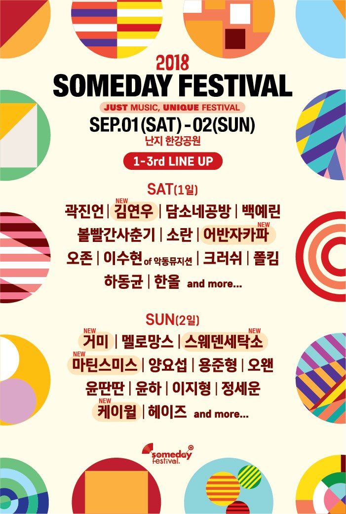 더멋진 (@jini_eoni) | Twitter