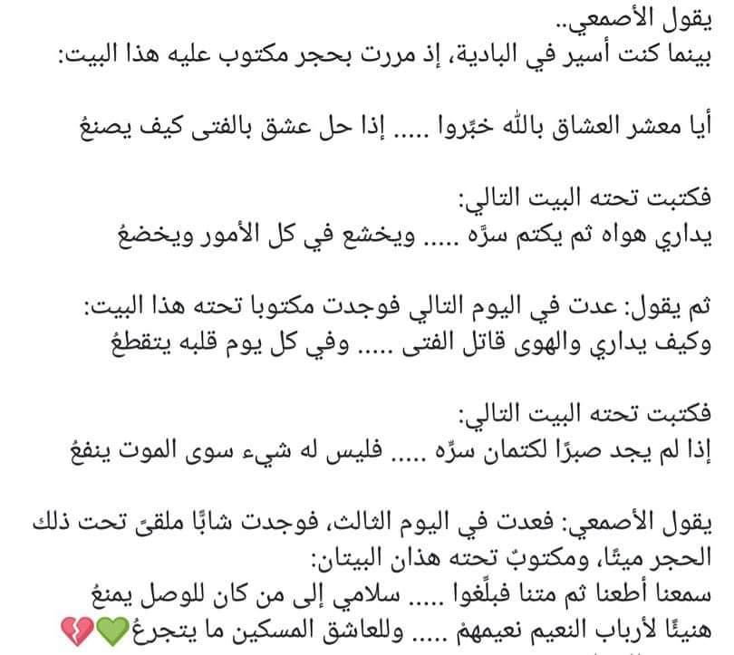 Abood sy🇸🇾 (@damascene94) | Twitter