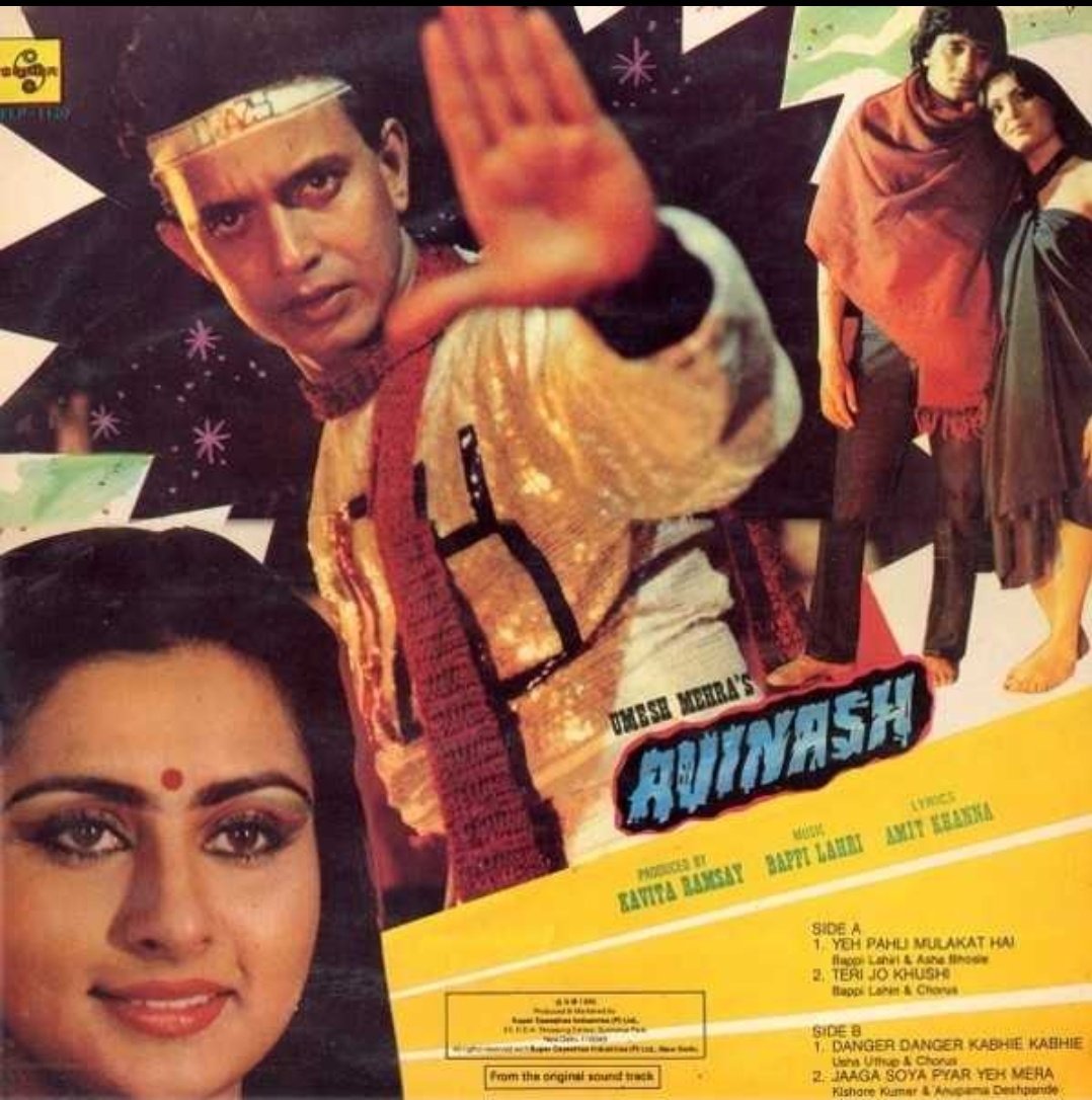 CinemaRare on Twitter: "#MovieTitlesWithCharacterName Mangal Pandey (1983) Avinash (1986) Ricky ...