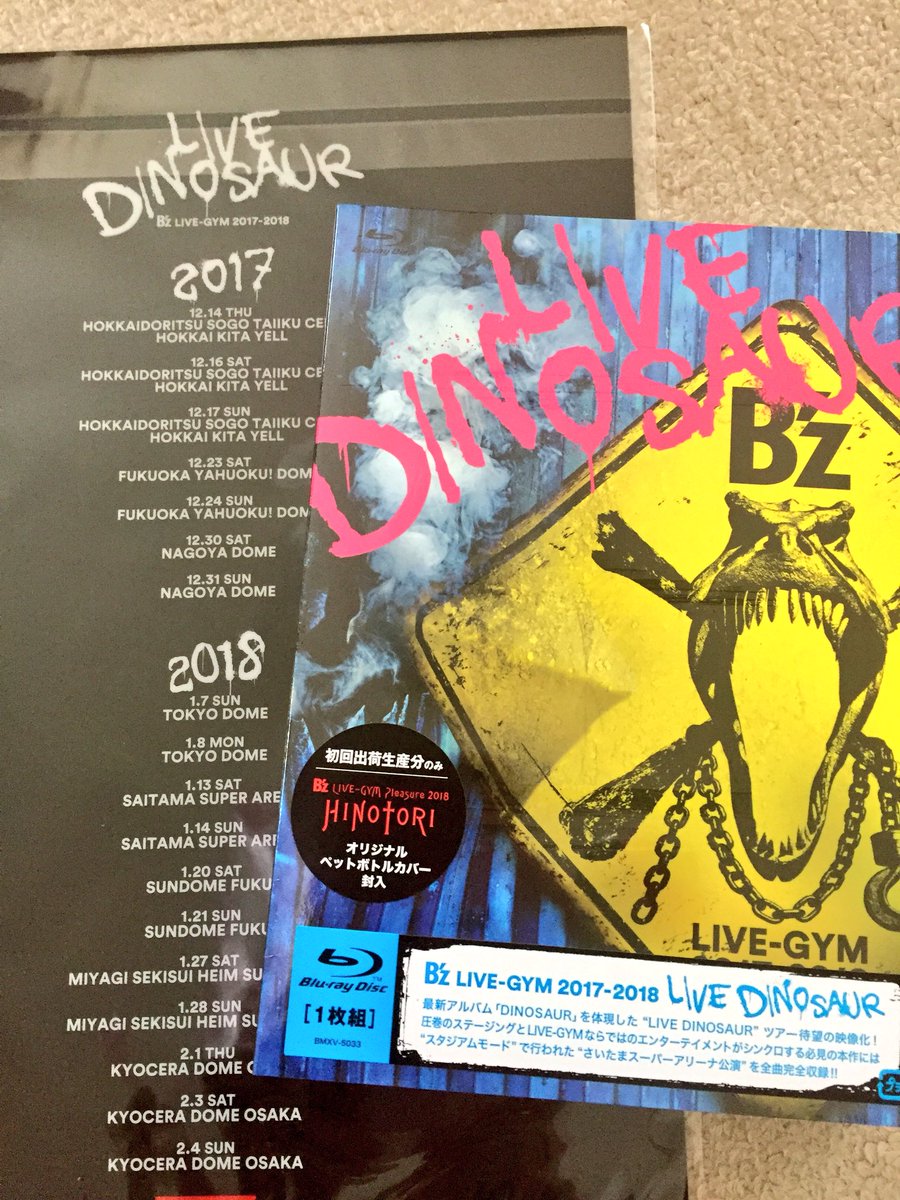 B'z DVD & Blu-ray「LIVE DINOSAUR」発売！TL 2018.7.3 (2ページ目) - Togetter [トゥギャッター]