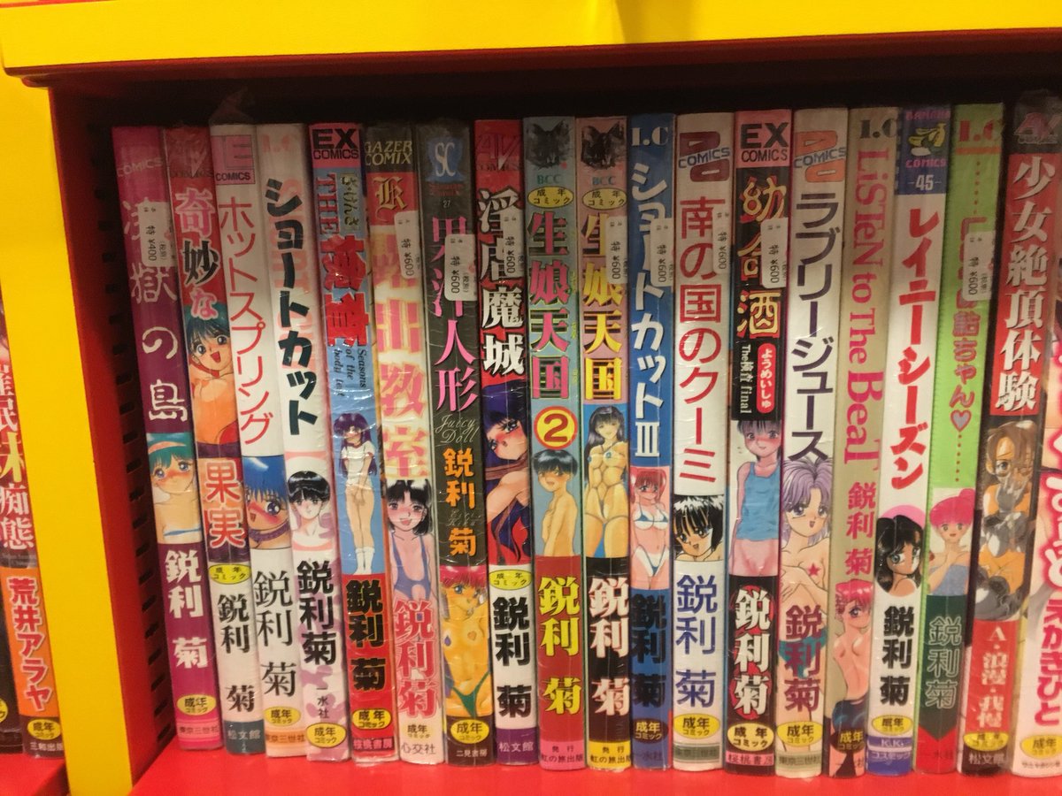 【がおう】ファイアーエムブレム、絵師の未成年淫行により差し替え [977790669]