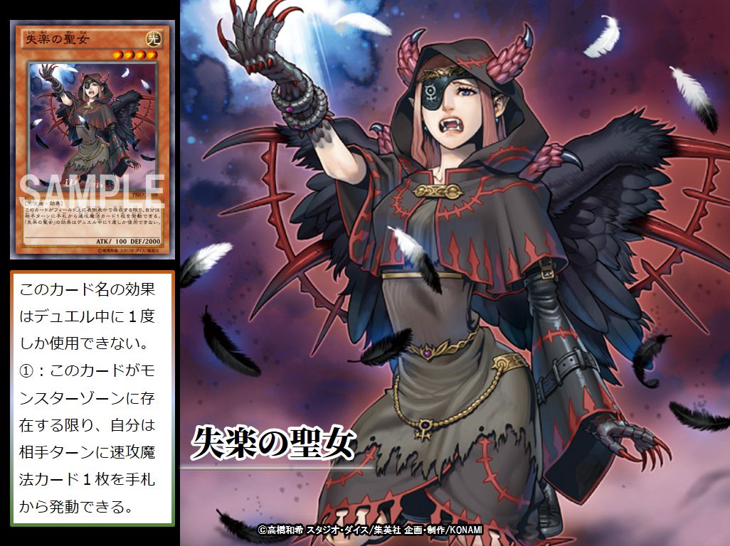 [SOFU] Condemned Witch : r/yugioh