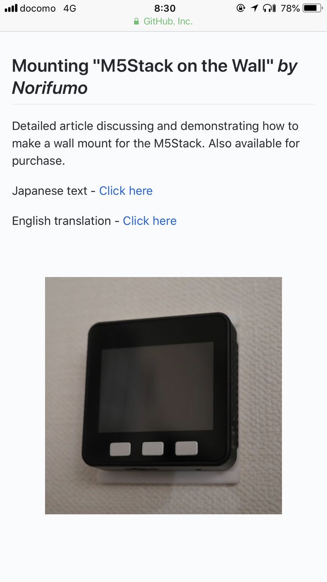 [WIP]M5Stack TIPS (4ページ目) - Togetter