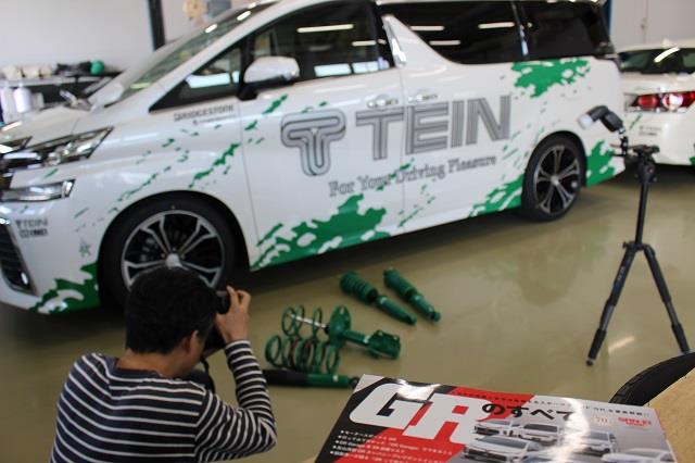 TEIN, INC. on Twitter: "「GRのすべてvol.2」が発売！TEIN本社でおこなわれた取材も掲載されていますよ♪純正AVS機能を活かした車高調「FLEX AVS」や、H ...