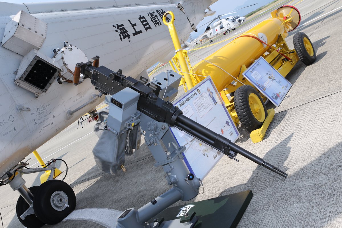 Fwd: 05/06/2019 Type 74 Machine Gun Model Bug. - Documented Ground ...