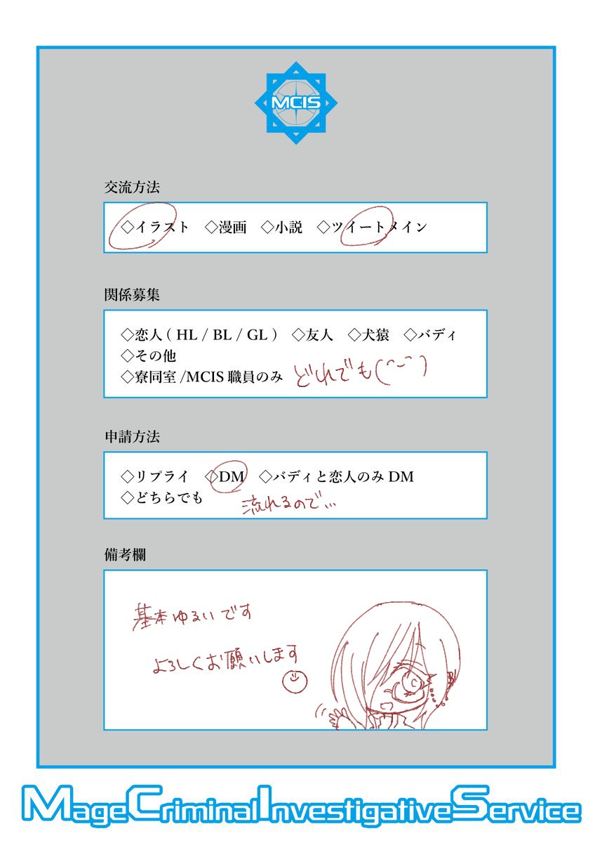 -101- (@Toichi_12) | Twitter