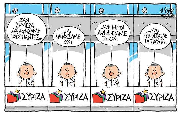 Η αγωνία του επιθετικού πριν από το πέναλτι « Οι λέξεις έχουν τη δική ...