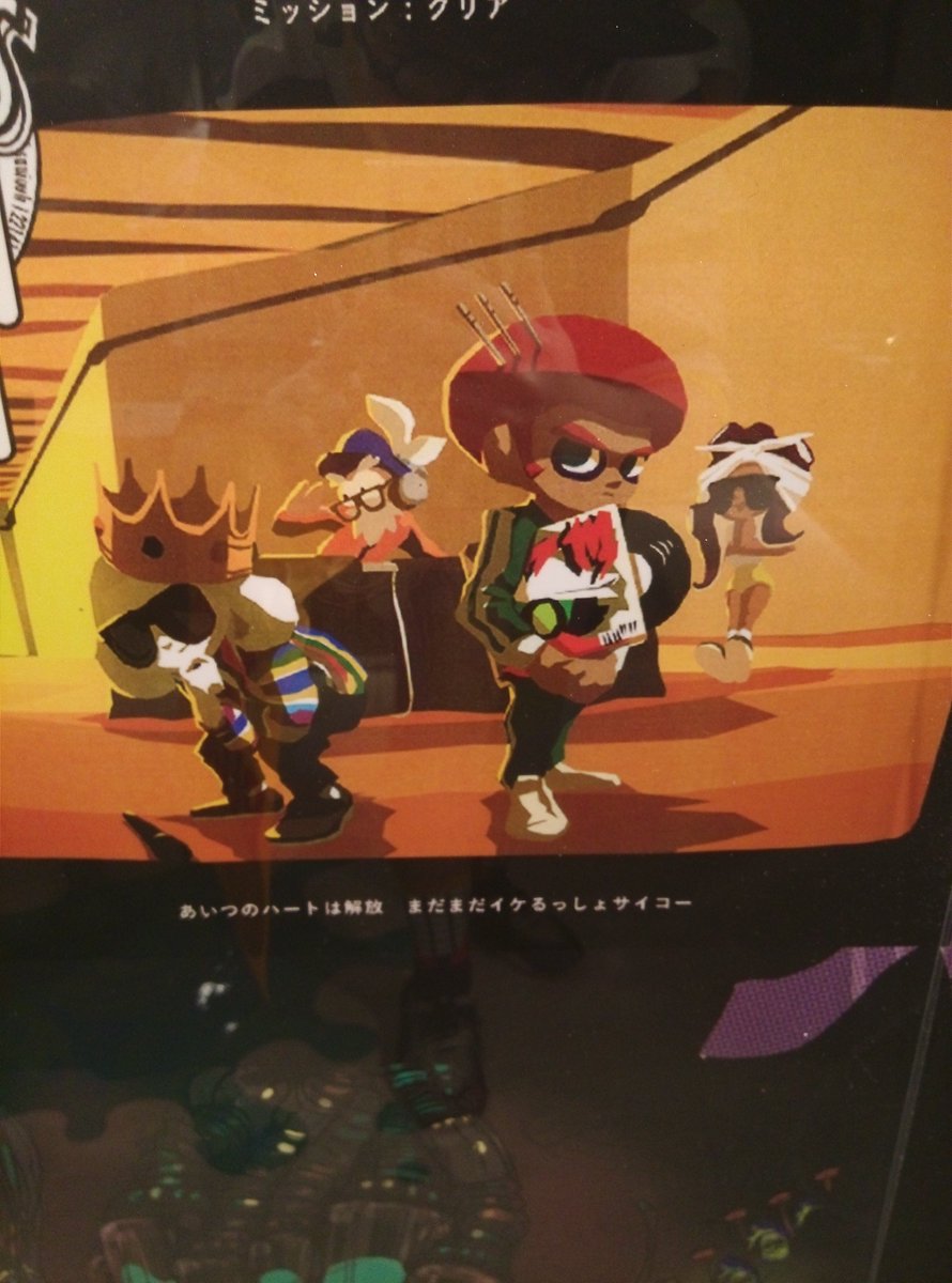 Splatoon 2 1st anniversary interview with the developers - with some ...