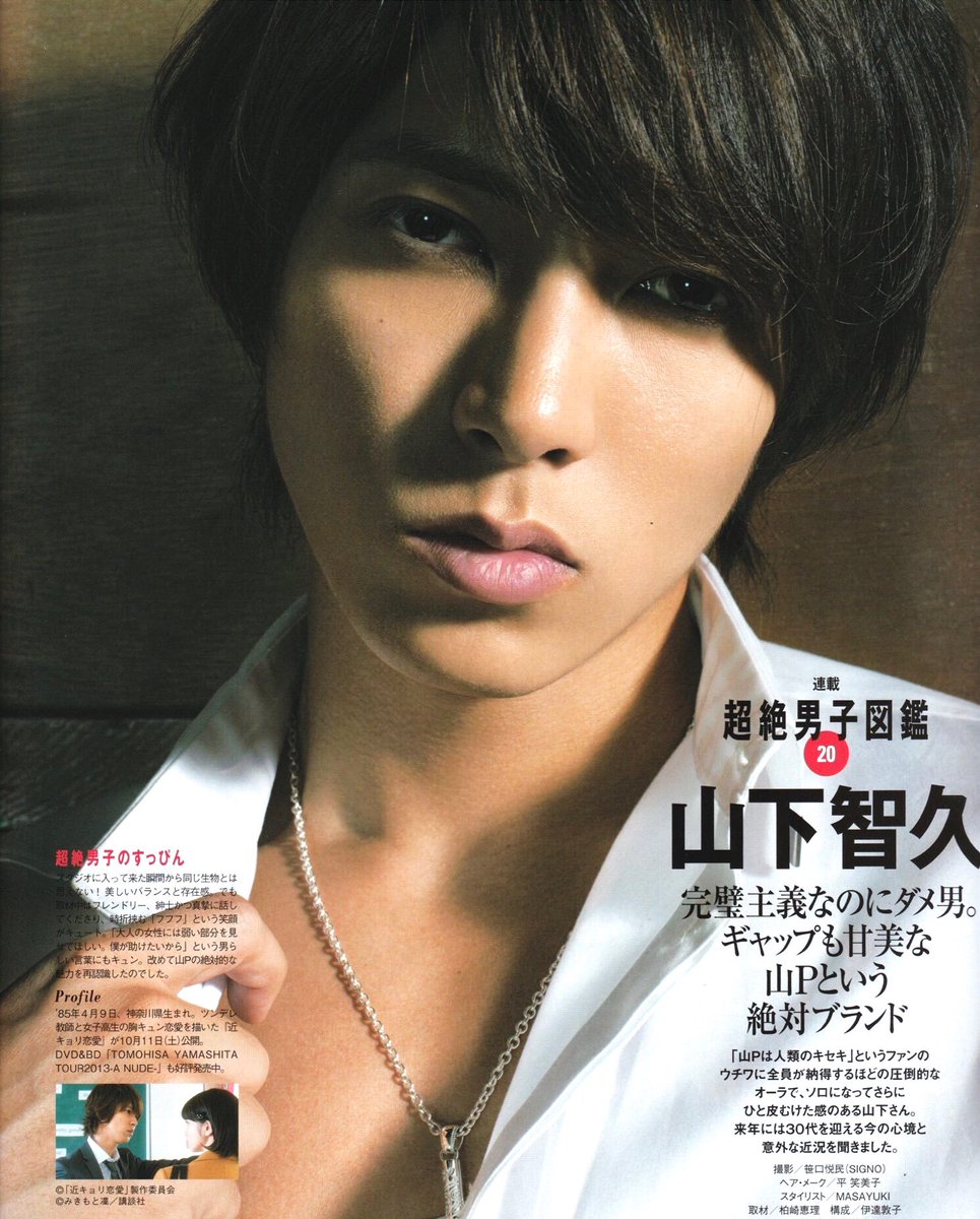 もっP (@yamapi_sweetie) | Twitter