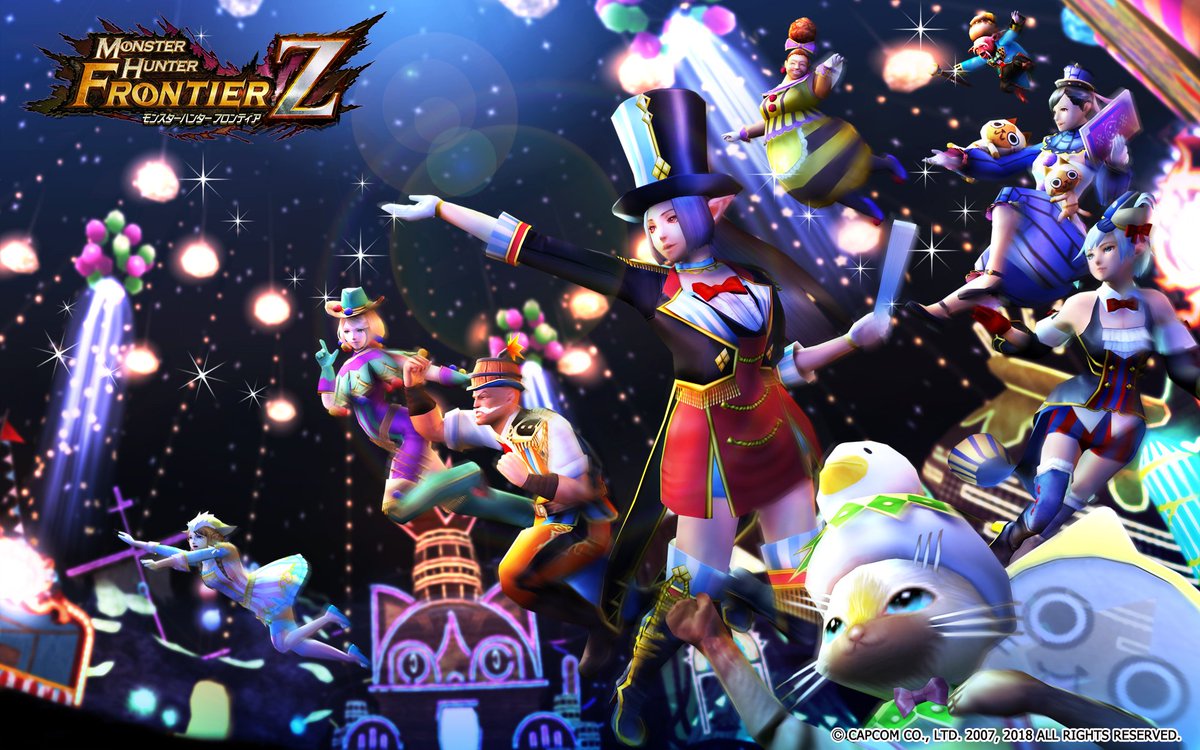 Monster Hunter Frontier Wallpaper