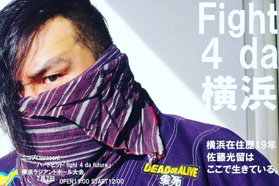 プロレスハードヒットの勝利者賞にはTENGAが贈呈された模様！ (2ページ目) - Togetter