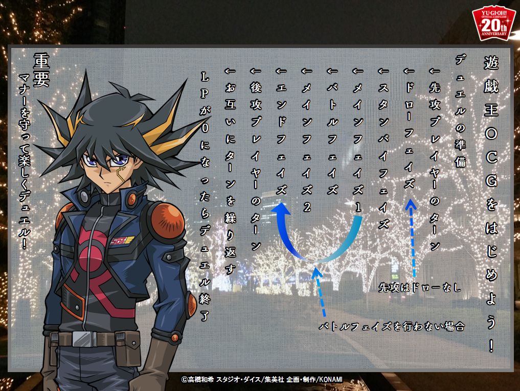 【公式】遊戯王OCG on Twitter: "【🔰遊戯王OCG初心者の方🎋 】遊戯王OCGをはじめたい方はこちらのページにアクセスしよう 👉(https://t.co/tDngXkKPbe ...