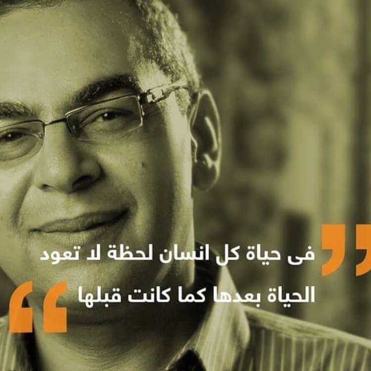 EMAN NASSEF (@EMANNASS) | Twitter