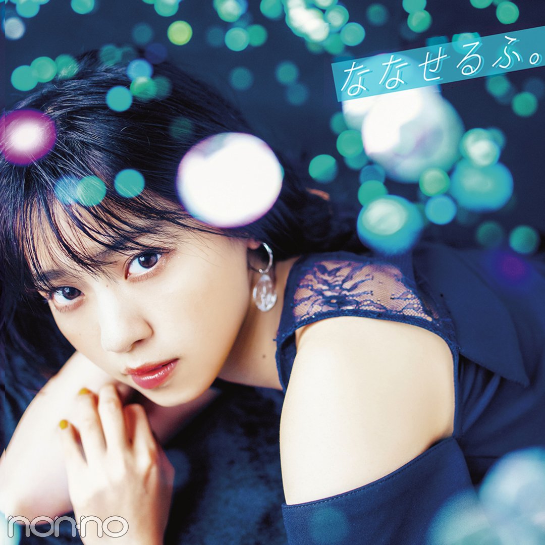 ノンノ／nonno on Twitter: "#西野七瀬 の大人気連載、最新号UP♡ ななせるふ。まとめ https://t.co/dJ0B684YAi #乃木坂46 #nonno #ノンノ…