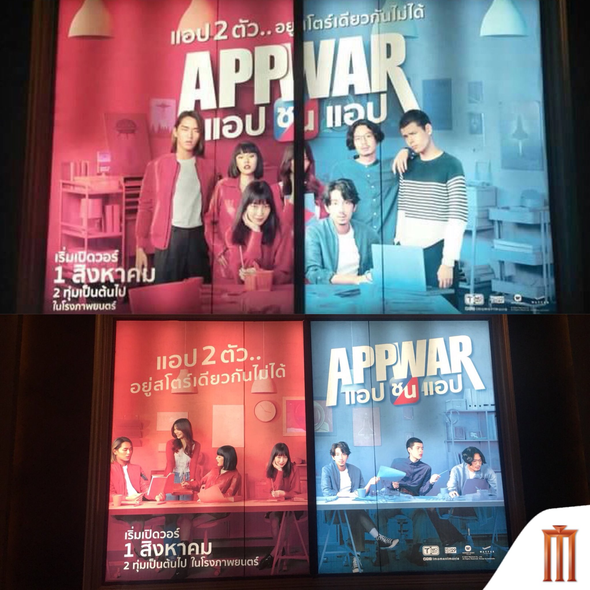 Major Group on Twitter: "เขาวานให้ “อุ๋ง” เป็นสายลับ เลยเปิดเผยใบหน้าไม่ได้ พบกับ “อร BNK48” ใน ...