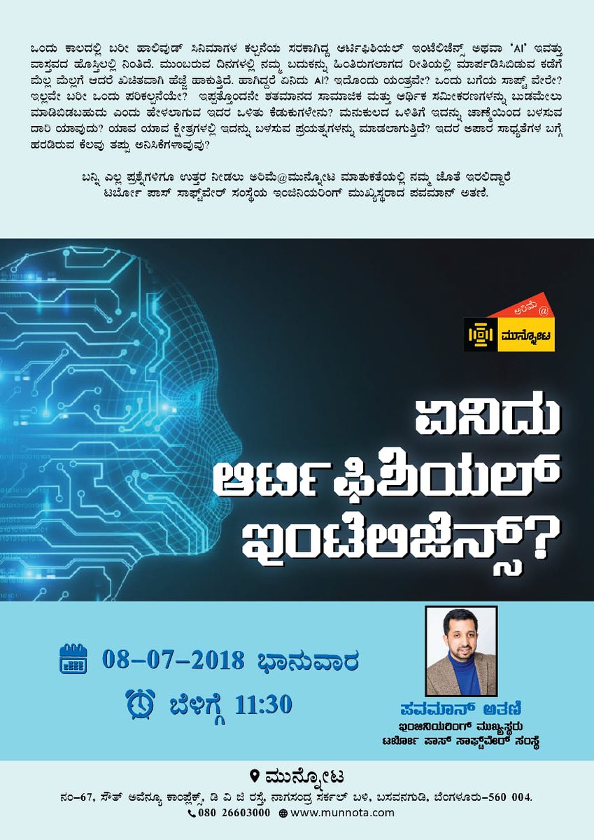 ಮೌನೇಶ.ಬಡಿಗೇರ (@monesh_badiger) | Twitter