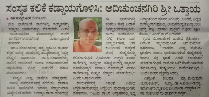 ಮೌನೇಶ.ಬಡಿಗೇರ (@monesh_badiger) | Twitter