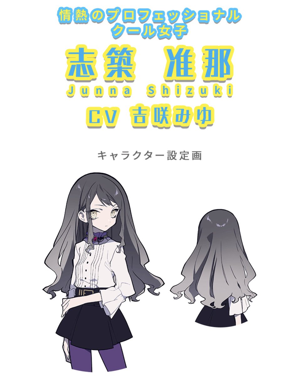 望月けい on Twitter: "「ピュアモンのモンスターラボ」(@pj_maplus)での2次元アイドルのキャラクター原案させていただいた3人公開されました〜表情差分もありますみてねー 生 ...