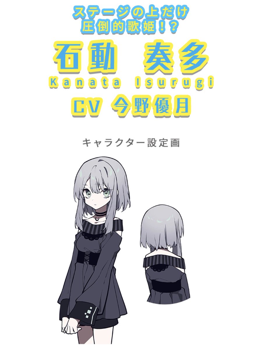 望月けい on Twitter: "「ピュアモンのモンスターラボ」(@pj_maplus)での2次元アイドルのキャラクター原案させていただいた3人公開されました〜表情差分もありますみてねー 生 ...