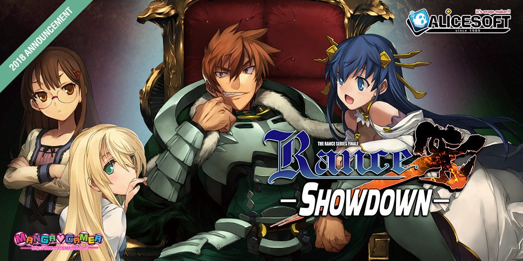 Rance Quest Alice Soft