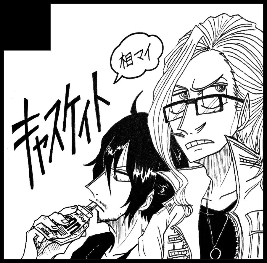 「11/24出ます。 ちゃんと丁寧に漫画描くよ… あ〜、ほんとマジでもう逃げられないぞ〜っ? 」K🍬/ Kyasuの漫画