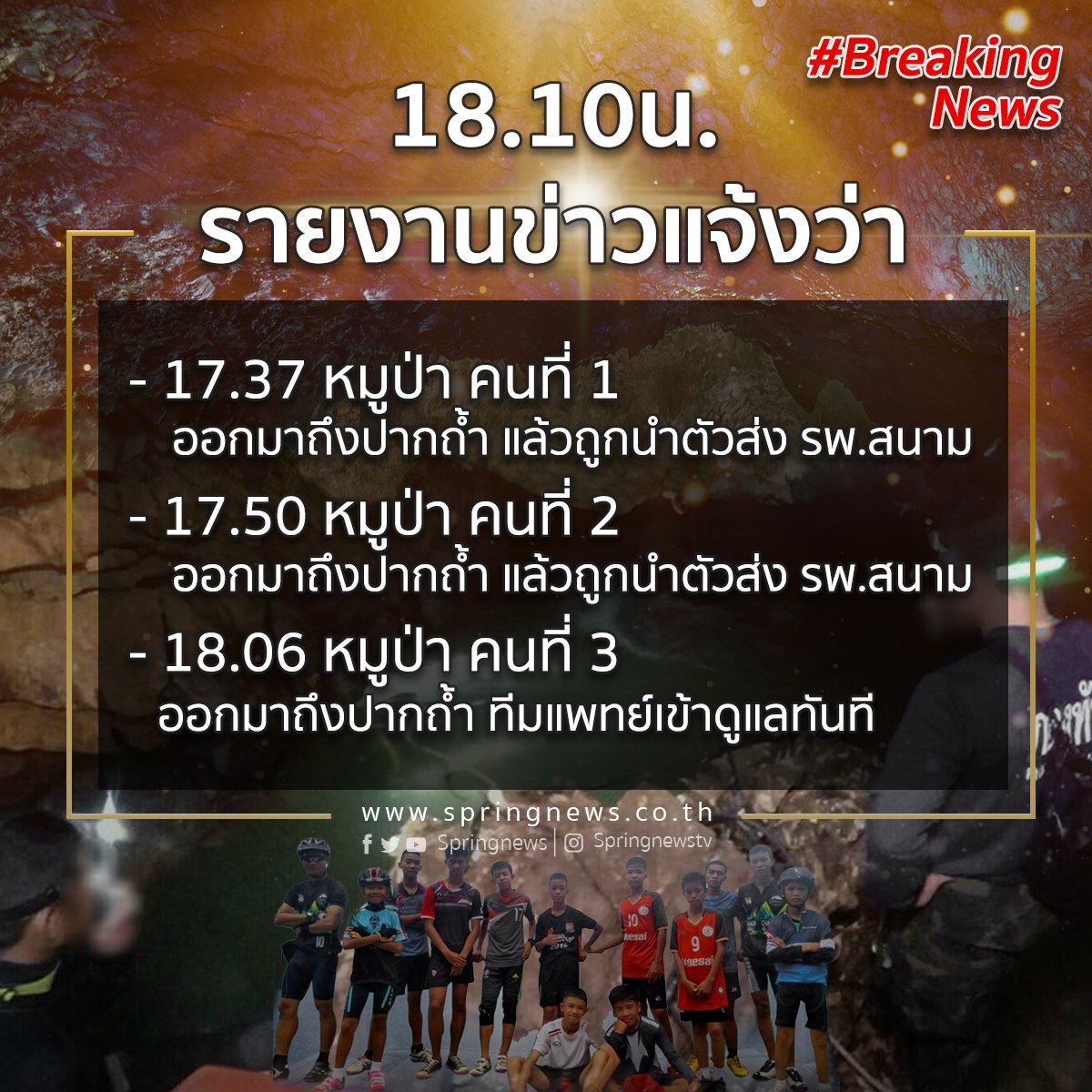 nicha srisuwan (@nicha_srisuwan) | Twitter