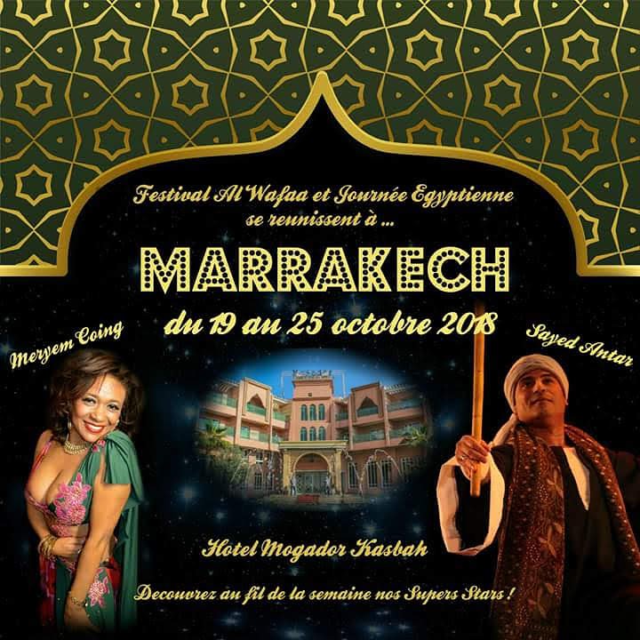 sayed antar (@sayed1antar) | Twitter