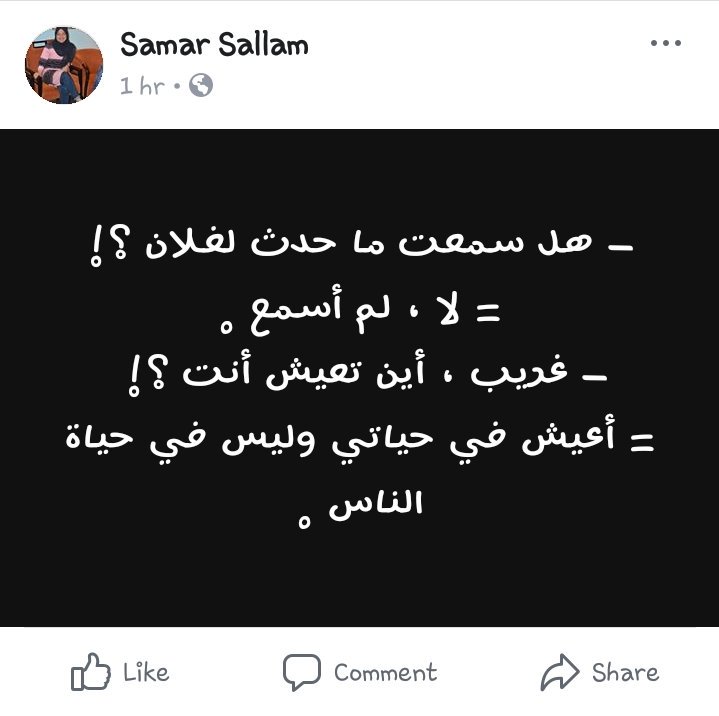 Sameh Ezz Eldien (@Samehezz10) | Twitter