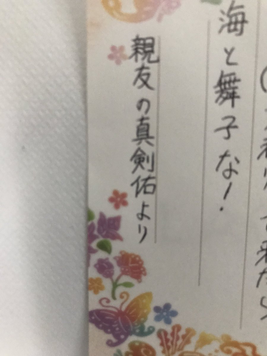 こうすけ (@09_kousuke) | Twitter