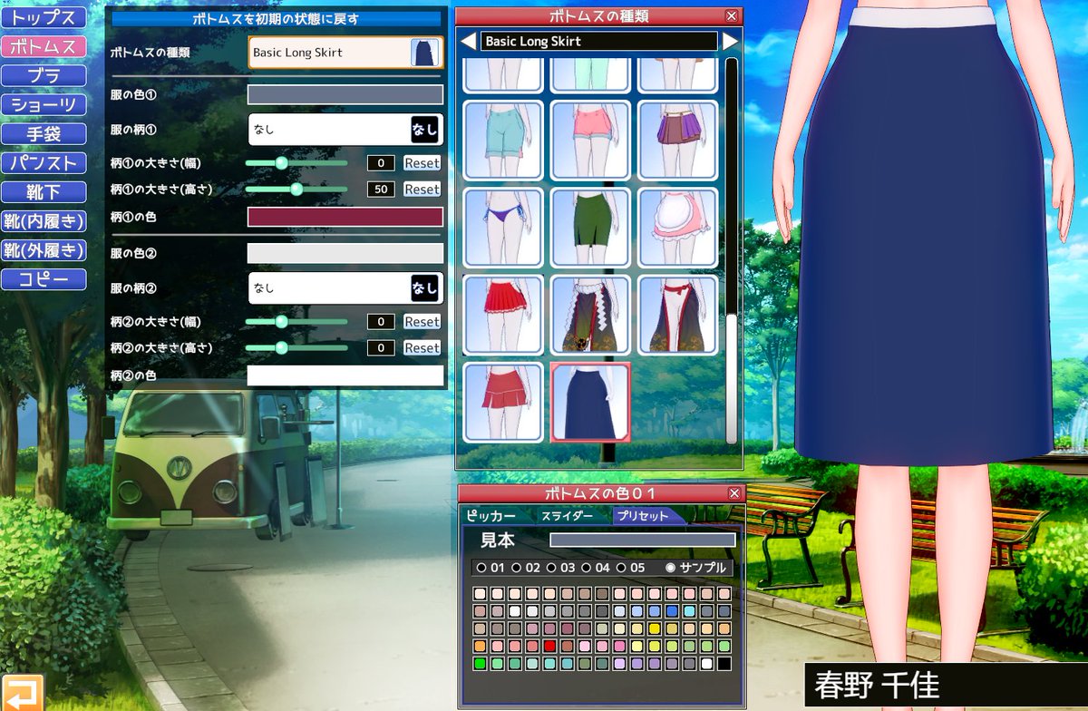 コイカツ twitter配布まとめ 2018/07/09 | コイカツまとめ