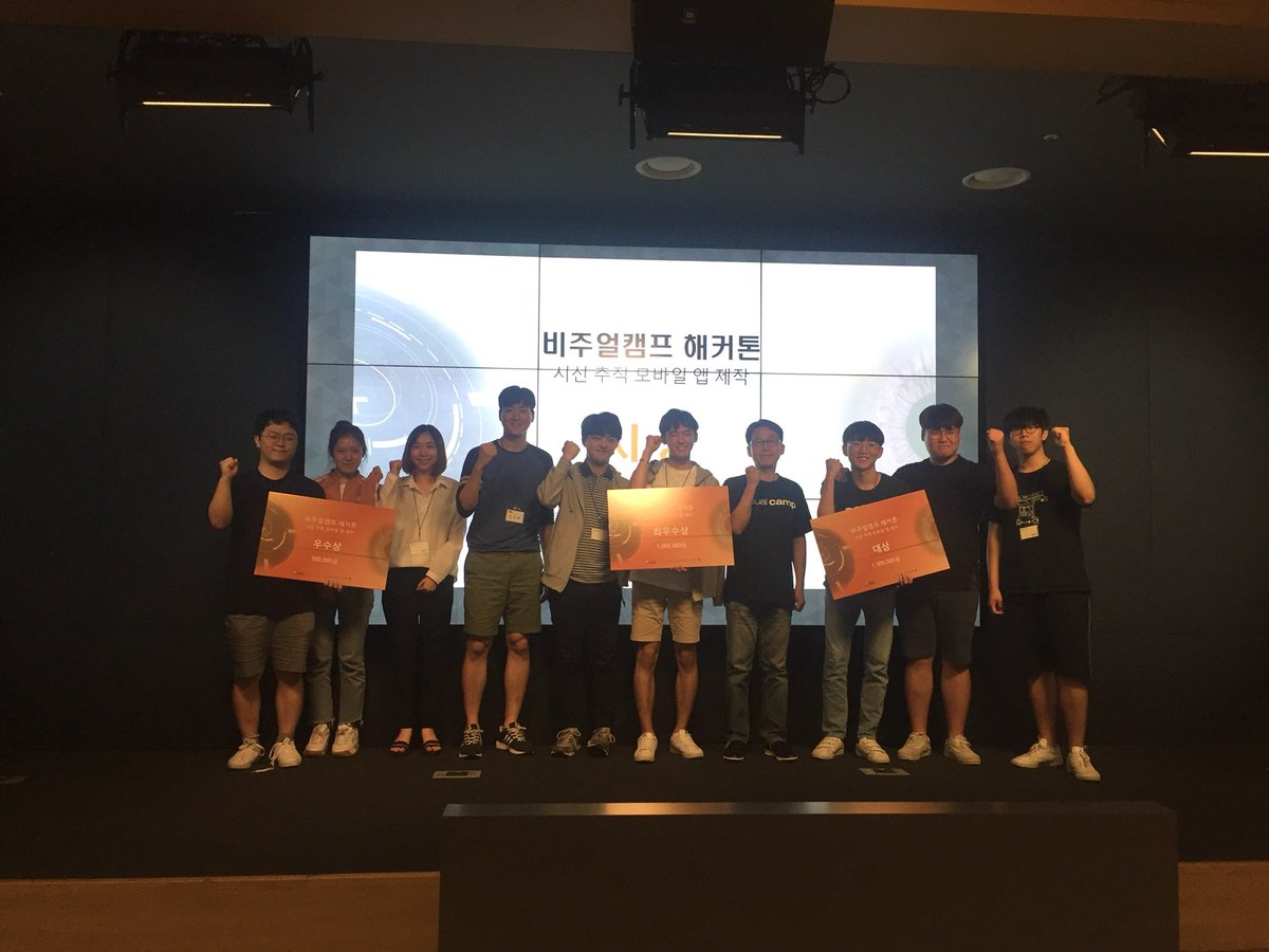 visualcamp (@visual_camp) | Twitter