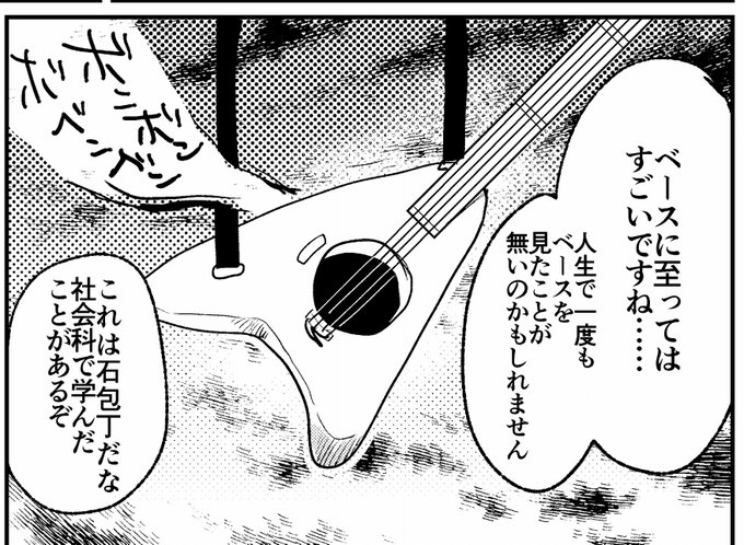 これがマクロス7を1回見ただけで描いたアイマス漫画や、よう見とけ | 肘樹@COMITIA153 ね30a さんのマンガ | ツイコミ(仮)