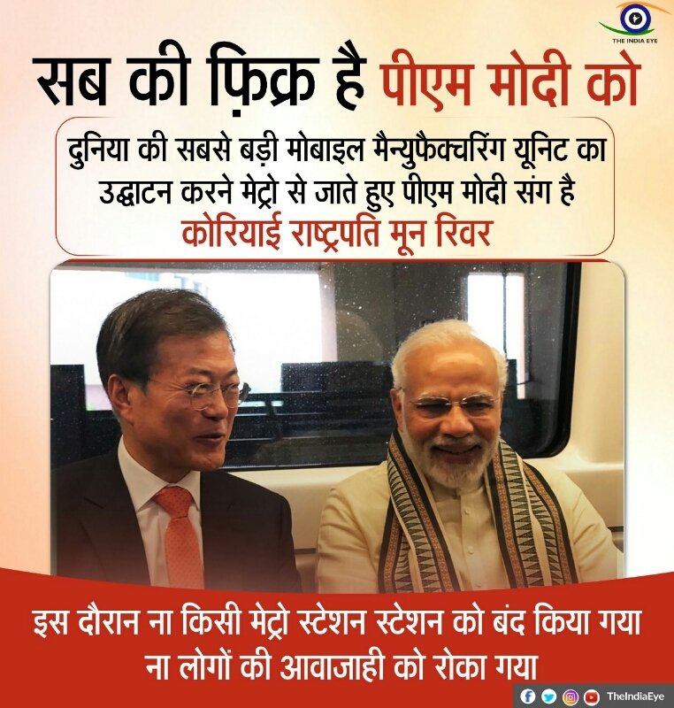 jeevan ram (@RamShori14) | Twitter