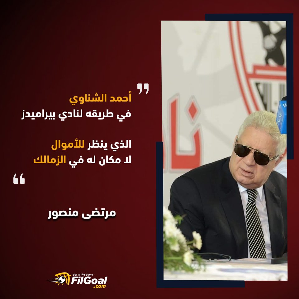 Mostafa darsh (@DarshMostafa42) | Twitter