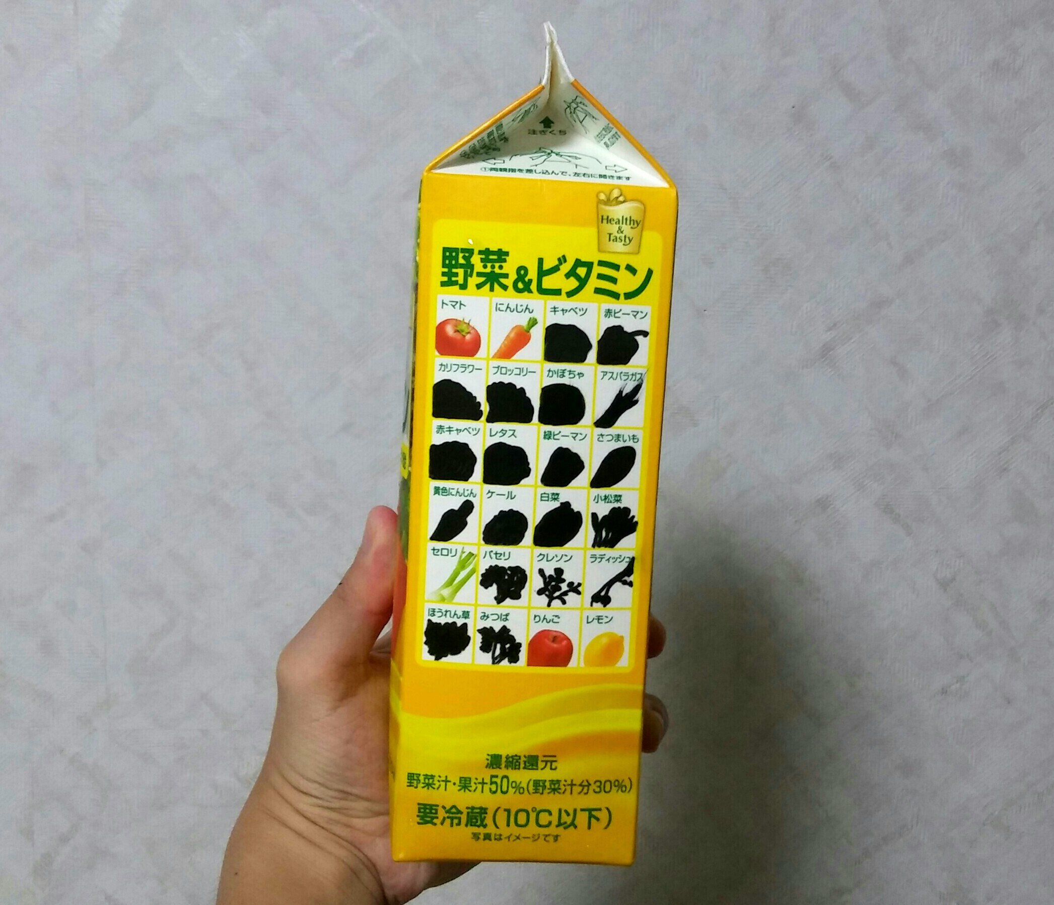 なるみ on Twitter: "俺が野菜ジュースのパッケージを見るたびに思っていること https://t.co/2asJR5epD4" / Twitter