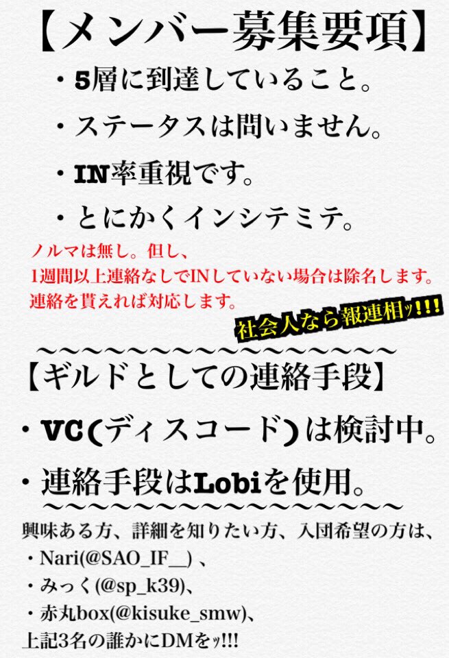 れい＠ふんばり温泉《SAO IF》 (@rei_SAOIF) | Twitter