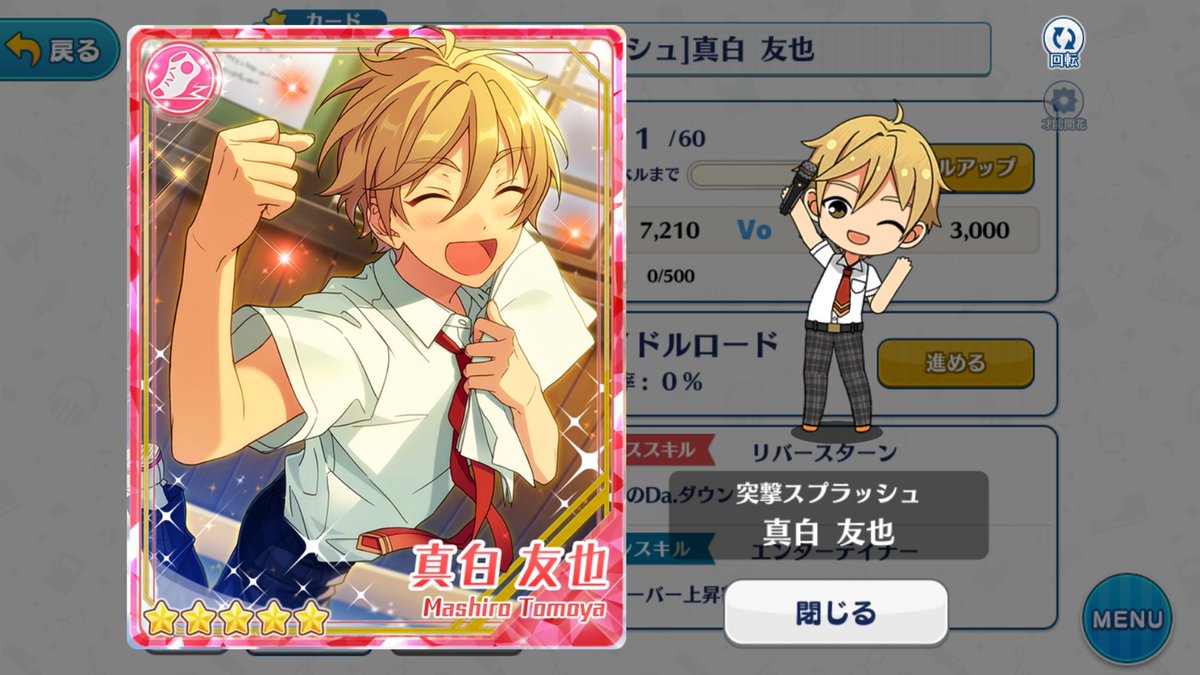 URI (@uri_bunta) | Twitter