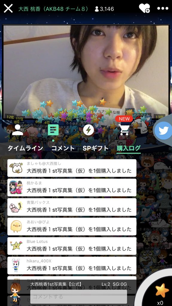 チェン・ジェンフォン (@ElvisChen_) | Twitter