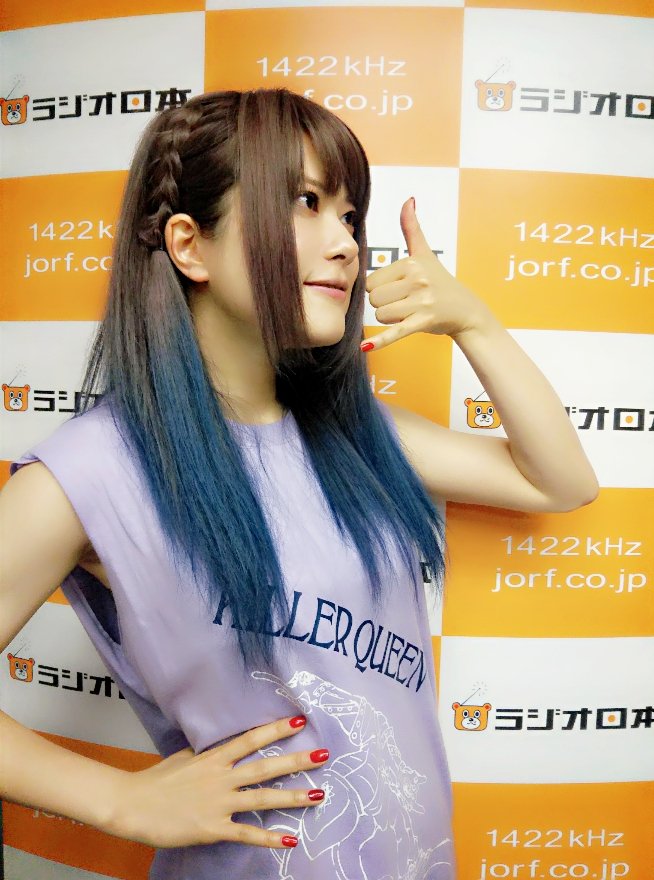 Fuki on Twitter: "『Fuki Communeの奇妙な日曜日』 ラジオ日本 AM1422kHz https://t.co/bnuaXnpNfc 7/29(日)22:30-23: ...