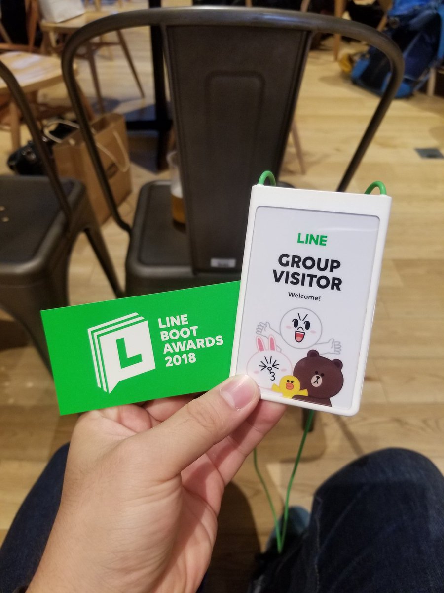 優勝賞金1000万！ 関係者が集い士気が高まる #linebootawards キックオフパーティツイートまとめ！ #clova_cek (2ページ目) - Togetter [トゥギャッター]