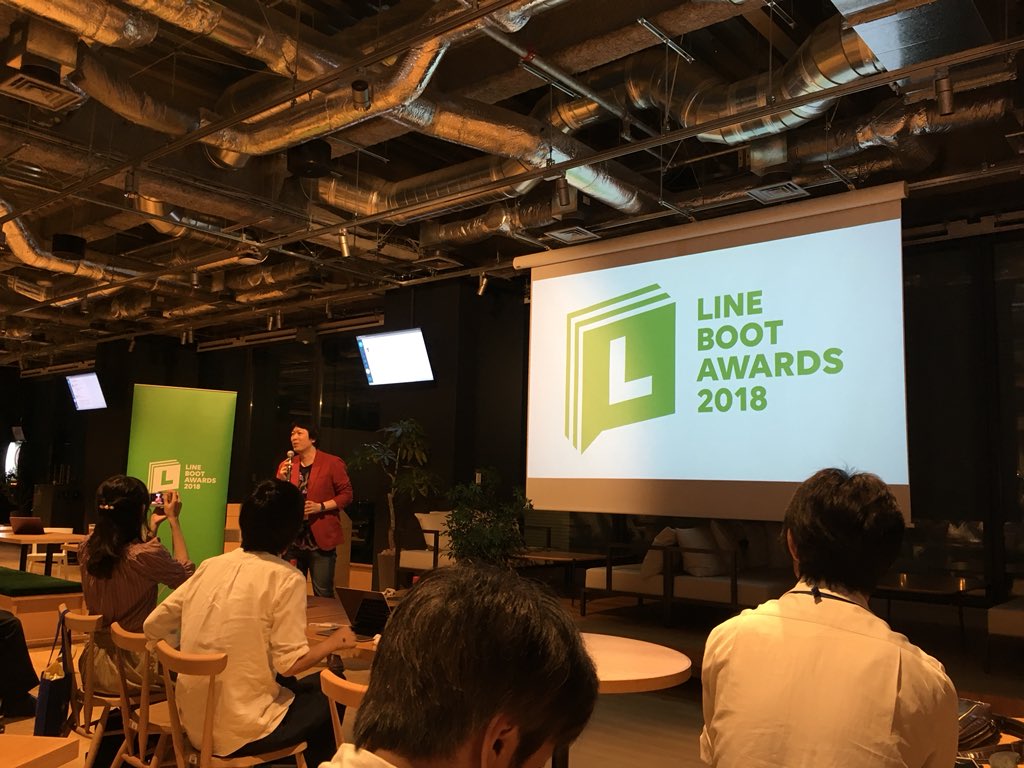 優勝賞金1000万！ 関係者が集い士気が高まる #linebootawards キックオフパーティツイートまとめ！ #clova_cek (3ページ目) - Togetter